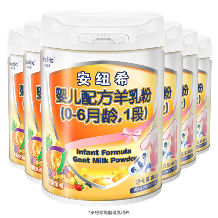 Anutric infant formula goat milk powder stage 1 European milk source ...