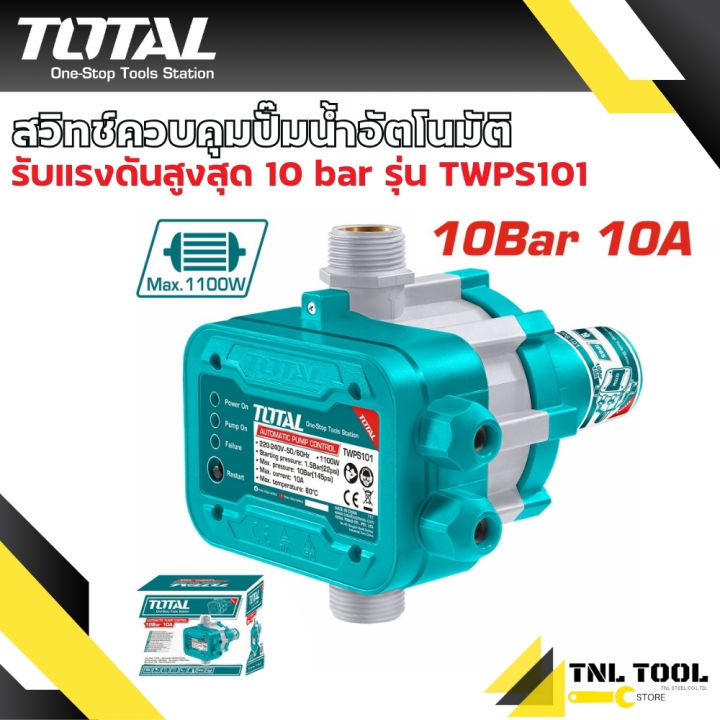 สวิทช์ควบคุมปั๊มน้ำอัตโนมัติ รุ่น TWPS101 รับแรงดันสูงสุด 10 bar ...