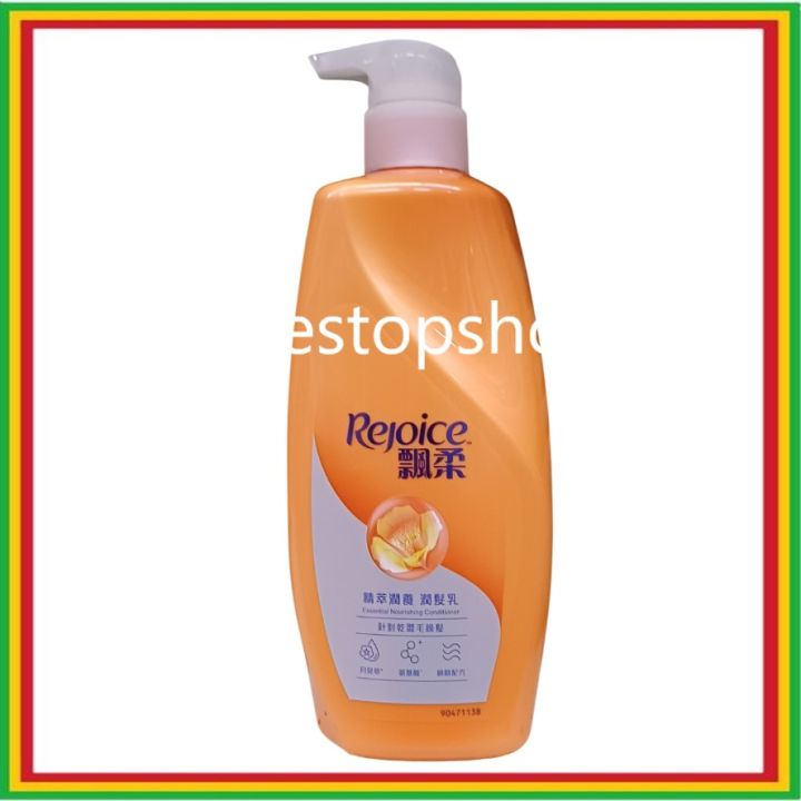 Rejoice Essential Nourishing Conditioner 650g 飘柔 精萃潤養 潤髮乳 | Lazada PH