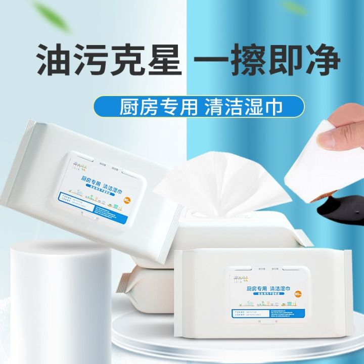 🇲🇾 现货 - Kitchen Wipes / Kitchen Wet Tissues - 80 Wipes 厨房湿纸巾 厨房专用 去油 ...