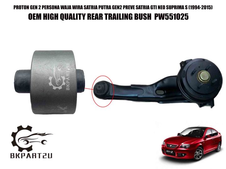 PROTON GEN 2 PERSONA WAJA WIRA SATRIA PUTRA PREVE SATRIA GTI NEO ...