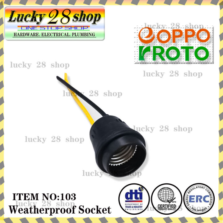 EOPPO 103 E27 WEATHERPROOF SOCKET WITH 2 WIRES | Lazada PH