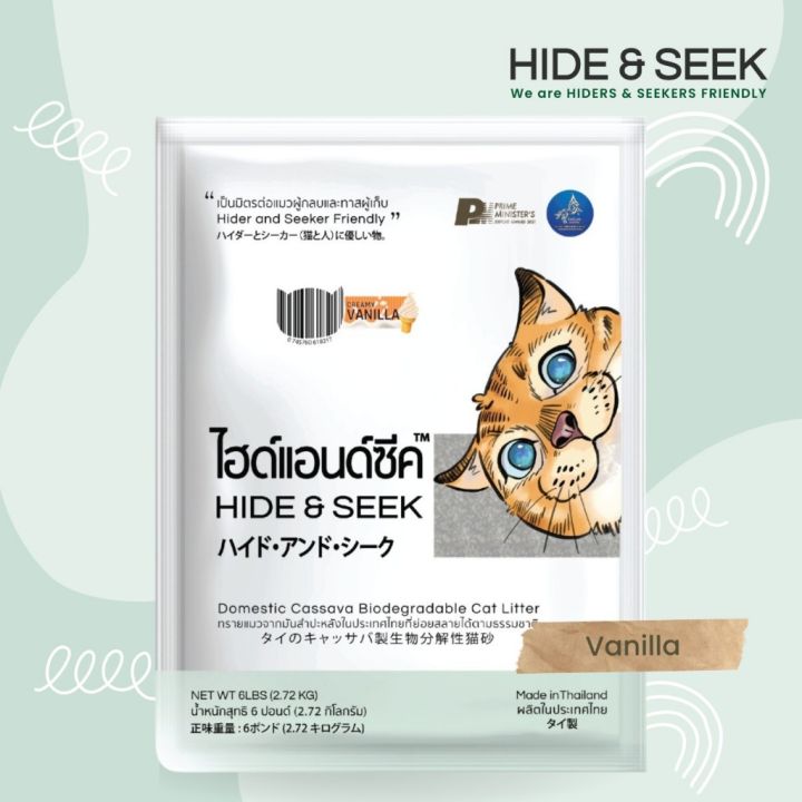 Hide & Seek Cassava Cat Litter - Vanilla | Lazada PH