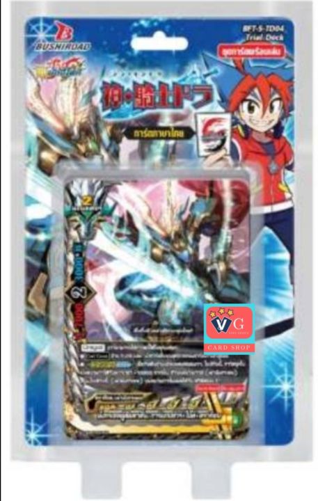 S-TD04 ดราก้อนกาก้า Drakinght G boost ShinTd04 บัดดี้ไฟท์ VG card shop | Lazada.co.th