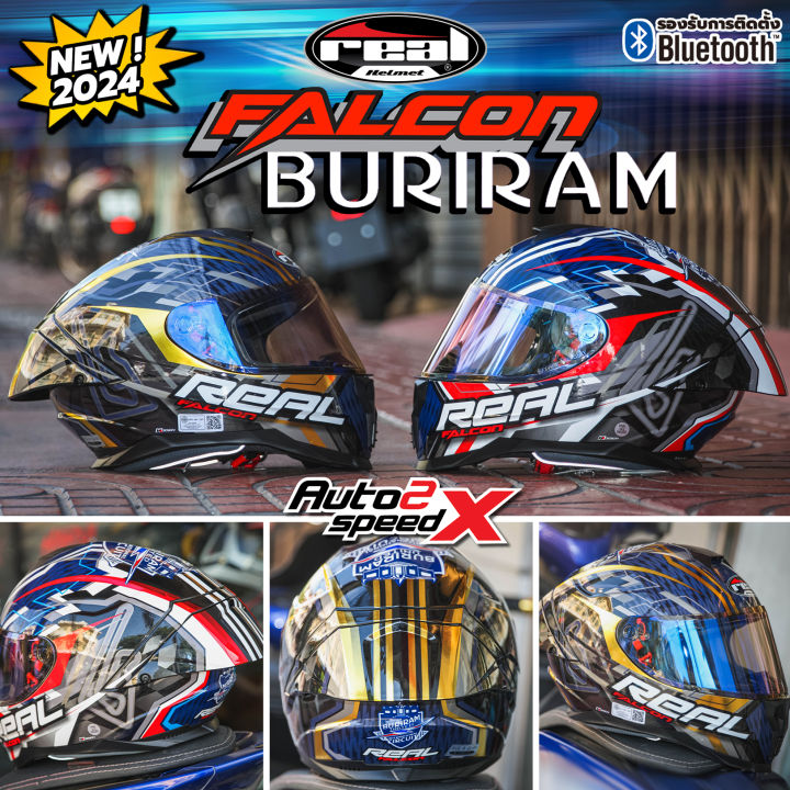 หมวกกันน็อค REAL FALCON BURIRAM, ICON ลายใหม่ล่าสุด 2024 | Lazada.co.th
