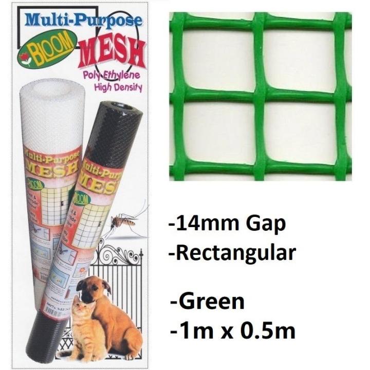 Multi-Purpose Mesh (14mm Gap) (Rectangular) (Green) | Lazada Singapore