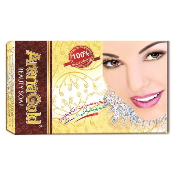 Arena Gold Herbal Whitening Soap 100℅ Original | Lazada