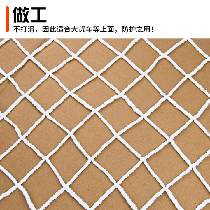 Construction of anti-falling building safety net protection net nylon ...