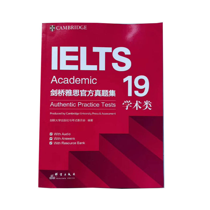 New Cambridge English IELTS 19 Academic Speaking Listening Reading ...