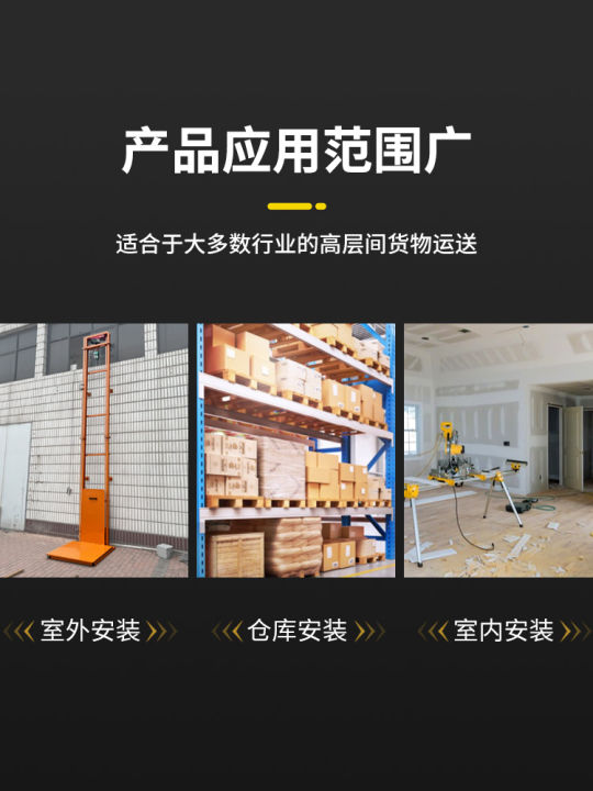 Electric hydraulic cargo lift platform monorail small elevator ...