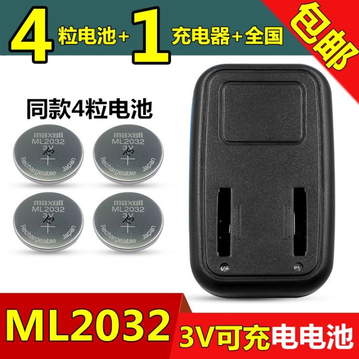 Maxell ML2032 rechargeable battery 3V motherboard electronics called ...