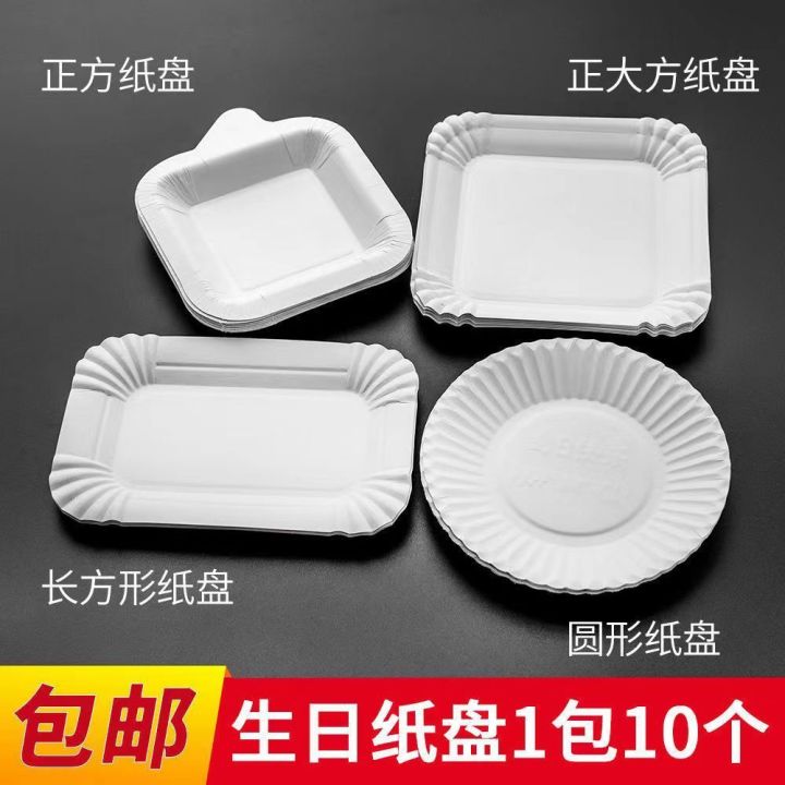 Ready Stock! Paper Plate round Paper Plate Birthday Cake Plate Fork ... Ready Stock! Paper Plate round Paper Plate Birthday Cake Plate Fork ...
