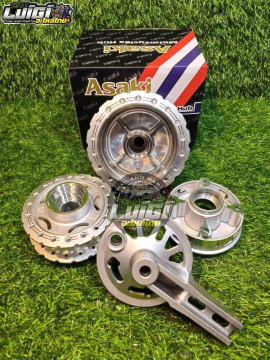 ASAKI LIGHTEN HUB SET GEAR TYPE RAIDER 150 / RS 150 / XRM / SMASH ...