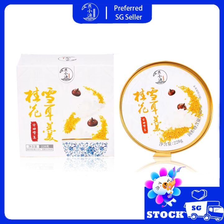 Tremella Soup Instant Osmanthus Tremella Soup Chinese Dessert Afternoon ...