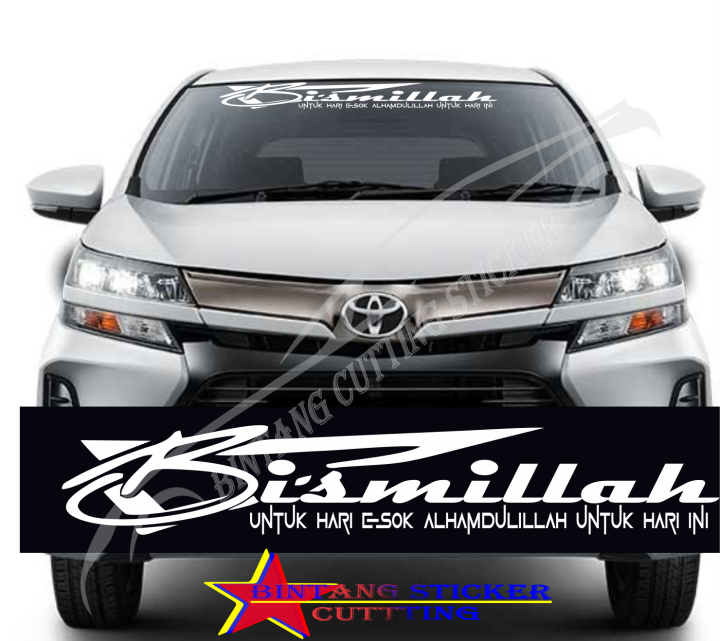 Stiker Kaca Mobil Tulisan Bismillah stiker bismilah untuk semua mobil ... Stiker Kaca Mobil Tulisan Bismillah stiker bismilah untuk semua mobil ...