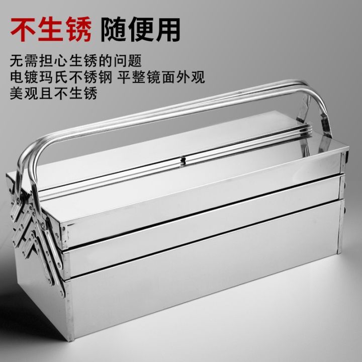 3 layer Tools box stainless steel Heavy-duty storage organizer metal ...