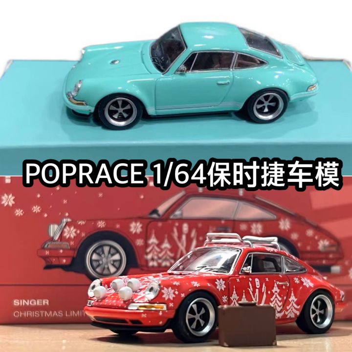 POPRACE 1:64 Porsche 964 Singer Tiffany Blue Christmas Limited Alloy ...