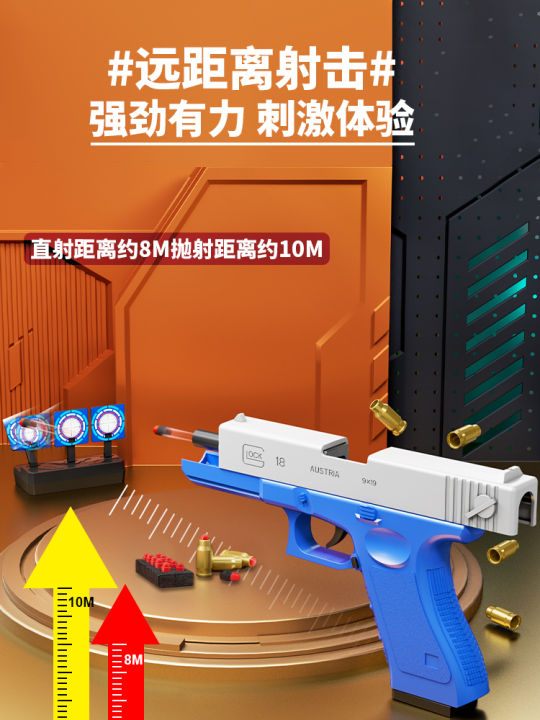 Glock children's toy gun training simulation model gun 1911 desert ...