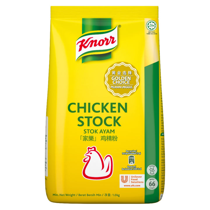 Knorr Chicken Stock 1KG | Lazada