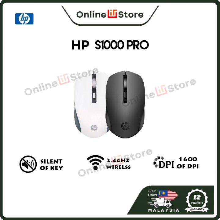 HP S1000 PRO WireLss 1600 DPI Ergonomic 2.4GHZ SILENT MOUSE ...