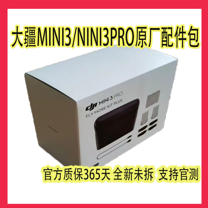DJI MINI3/MINI3PRO brand-new battery was originally unopened and not activated. | Lazada PH