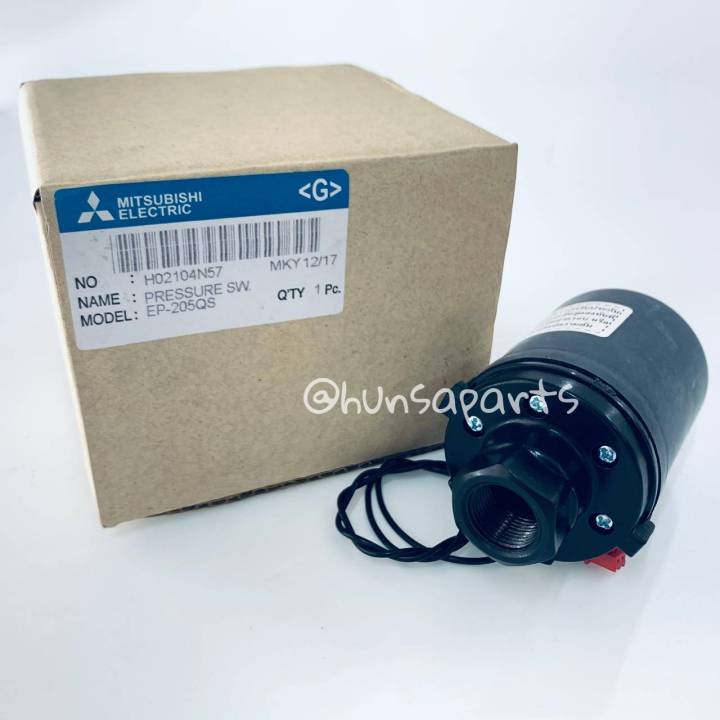 มิตซูบิชิ สวิตซ์ควบคุมความดันปั๊มน้ำมิตซูบิชิ ถังเหลี่ยม EP-205QS แท้ ...