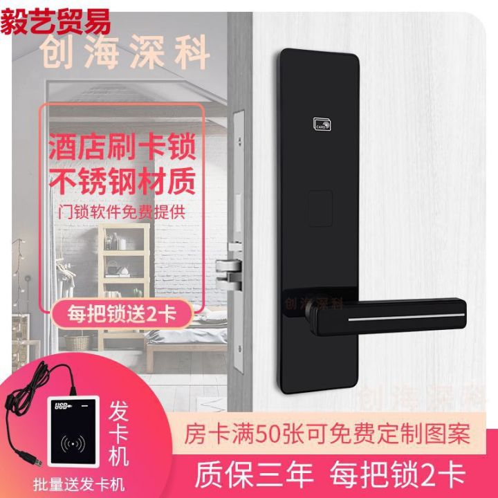 Coleenao Hotel, guesthouse, magnetic card lock, stainless steel guest ...