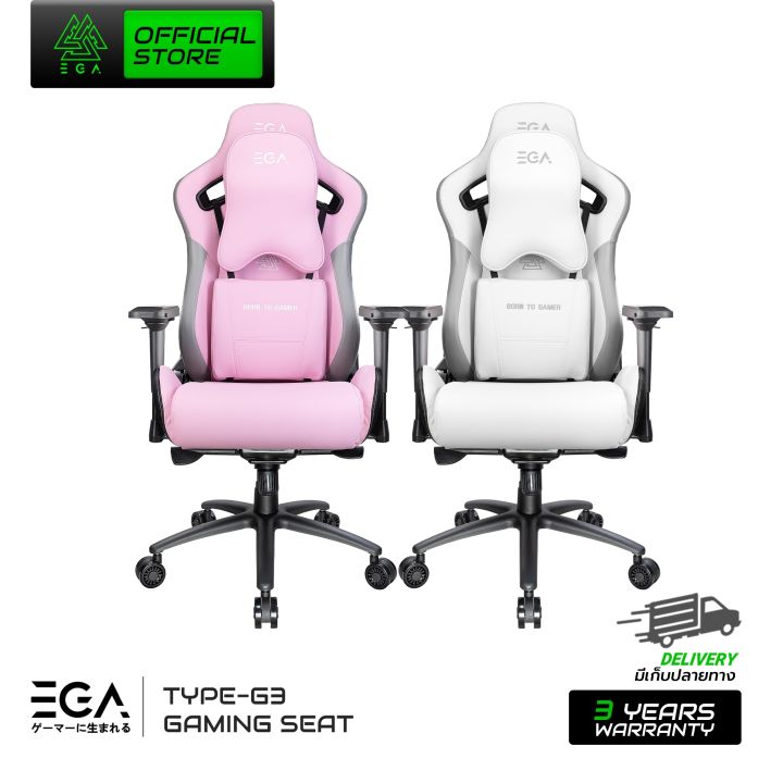 เก้าอี้เกมมิ่ง EGA Type G3 + G3 New color มีให้เลือก 2 สี Black/Red ...