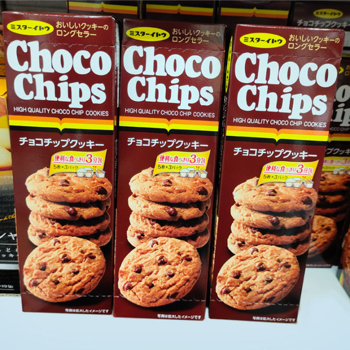 ITO Seika คุกกี้รสช๊อคโกแลคชิฟ 207 กรัม | Lazada.co.th