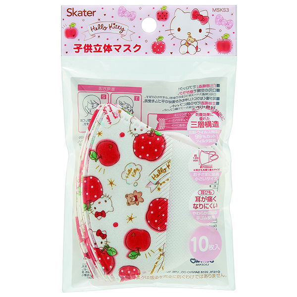 Sanrio Hello Kitty 3D Mask Kids 4 Yrs & above (10pc) | Lazada Singapore