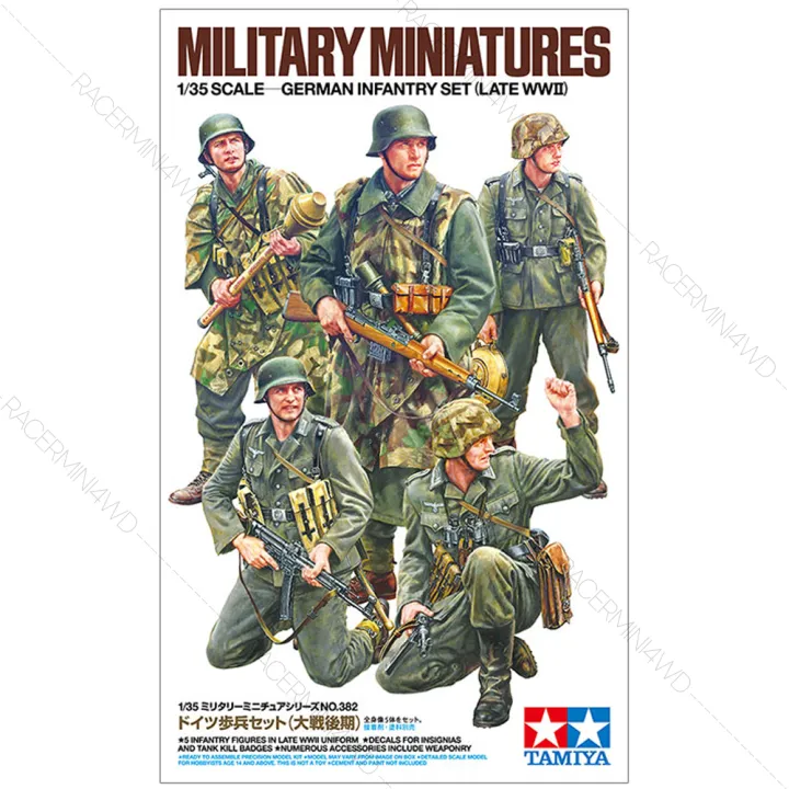 TAMIYA 1/35 German Infantry Set (Late WWII) 35382 | Lazada.co.th