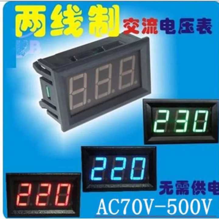 Digital VU AC 220 Voltmeter AC Digital 220vac | Lazada Indonesia