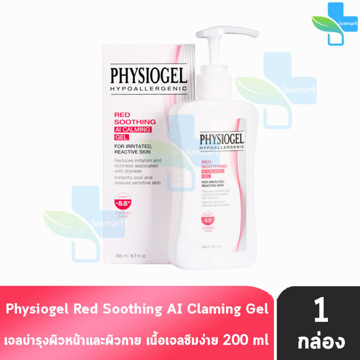 Physiogel Red Soothing AI Calming Gel ฟิสิโอเจล เรด ซูตติ้ง เอไอ คาล์มมิ่ง เจล 200 มล. [1 กล่อง ...