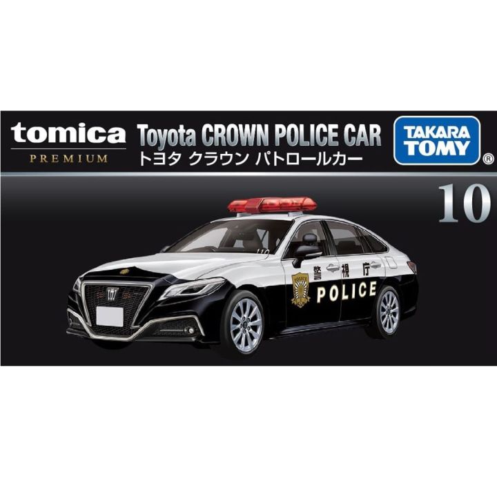 Takara Tomy Tomica Premium No.10 Toyota Crown Police Car | Lazada