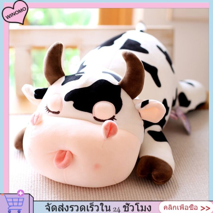 WINOMO ตุ๊กตาสัตว์ตกแต่งของเล่นเด็กที่น่าสนใจของเล่นวัวอุปกรณ์เสริม ...