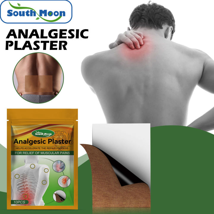 South Moon Analgesic Plaster Joint Care Patch Relieve Joint Muscles ...