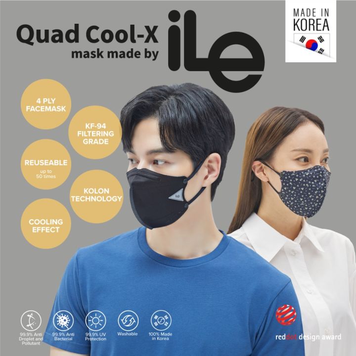 💡4 PLY Reusable Quad Cool-X Mask by ILE (KF-94 Filtering Grade!) | Lazada