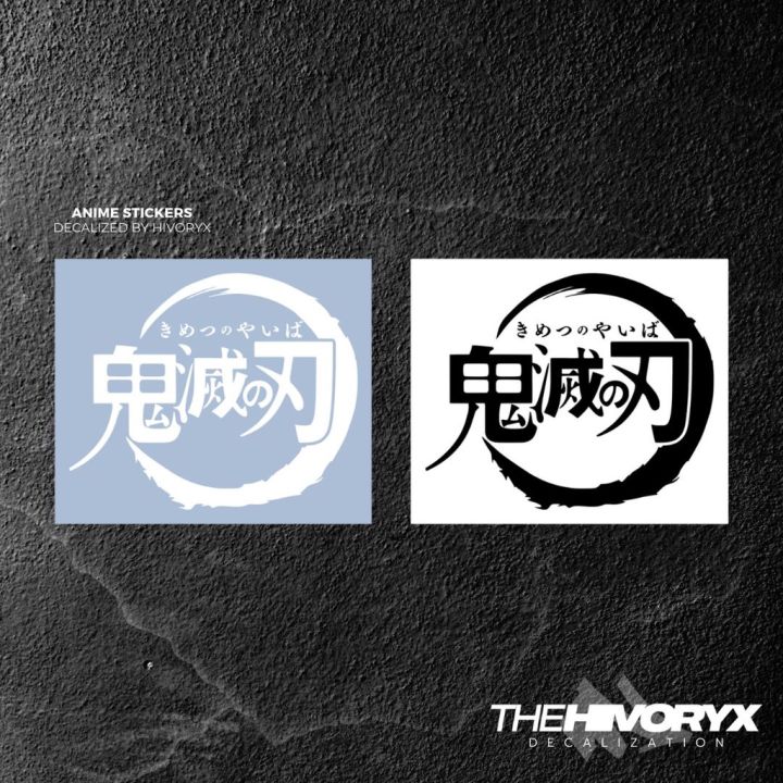 「DEMON SLAYER JAPANESE LOGO 鬼滅の刃 KIMETSU NO YAIBA」ANIME SERIES CAR ...