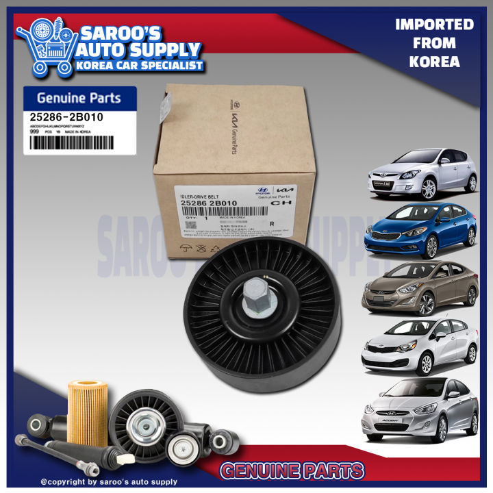 [Gamma] Idler Bearing / Idler Pulley For I30 (07-19) , Elantar(11-16 ...