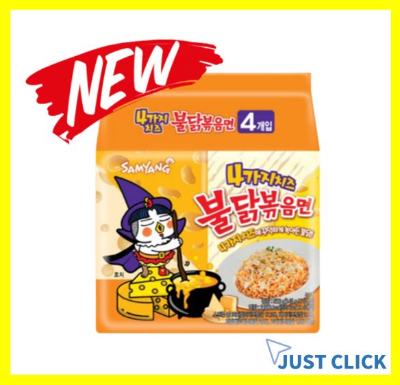 [SAMYANG] 4 kinds of cheese Buldak Ramen Bundle / Chicken Stir-fried ...
