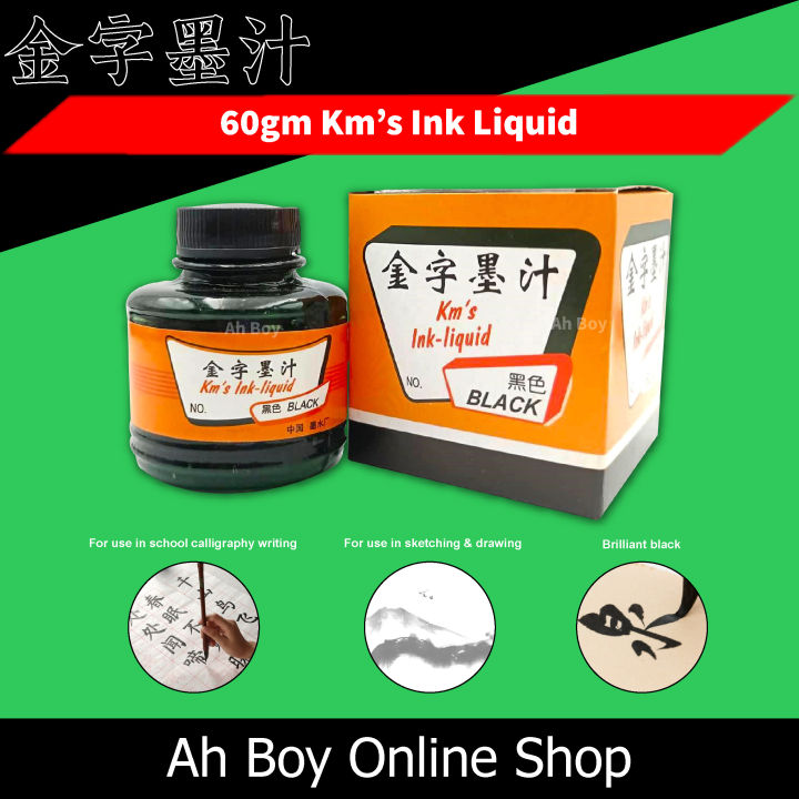 60g Km's Ink Liquid Kin's Black Chinese Writing Fluid Liquid ...