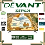 Devant Philippines Official Online Store | Shop Now on Lazada