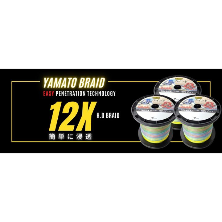 !! YAMATO BRAID 12X MADE IN JAPAN !! 200m Multicolour | Lazada