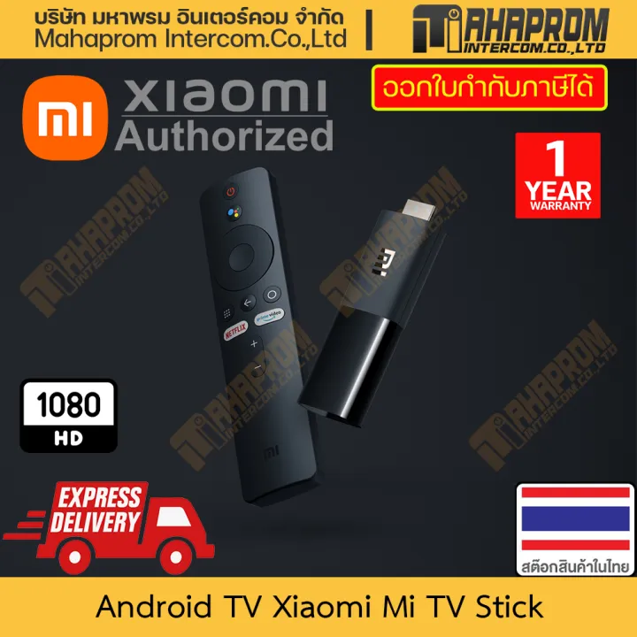 Android TV Xiao Mi รุ่น Mi TV Stick (MDZ-24-AB) มาพร้อม Remote ภาพ FHD ...