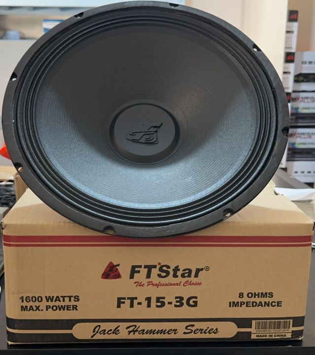 FT STAR 15 Inches Professional Instrumental HI-FI Subwoofer Speaker MAX ...