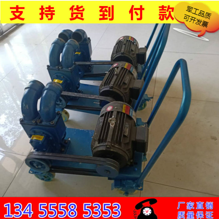 Farm manure pump small sewage mud septic tank manure pump self-priming ...