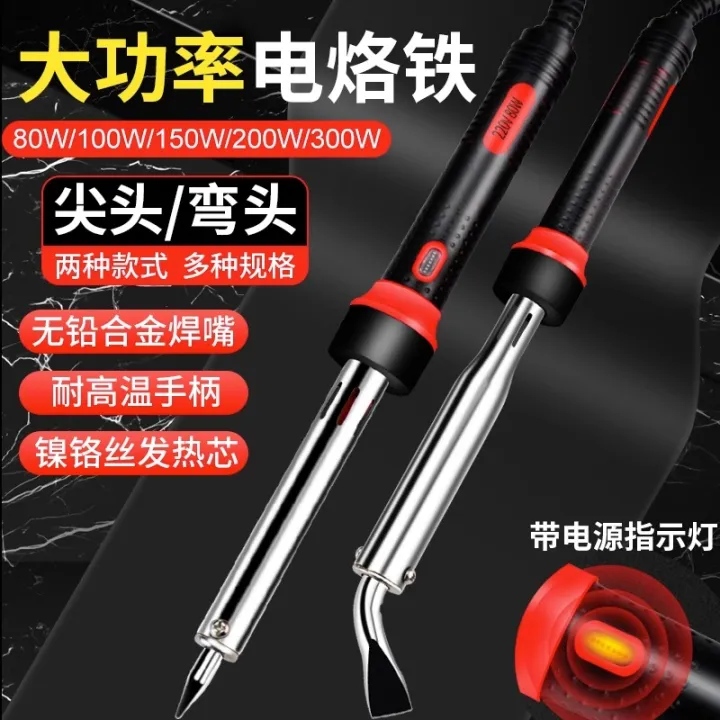 High power soldering iron head set with external heating flat blade ...