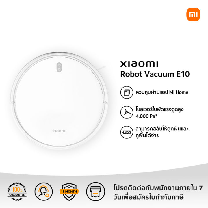 【New】Xiaomi Robot Vacuum E10 | รับประกัน 1 ปี | Lazada.co.th