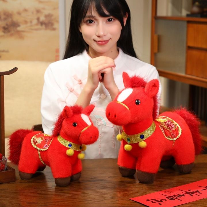 MUKANG Mascot Dolls 2026 Horse Plush Doll Cute Good Luck Zodiac Pony ...