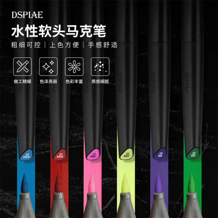 DSPIAE - Colour Master - Soft Tipped Marker Pen - Water-Based ...